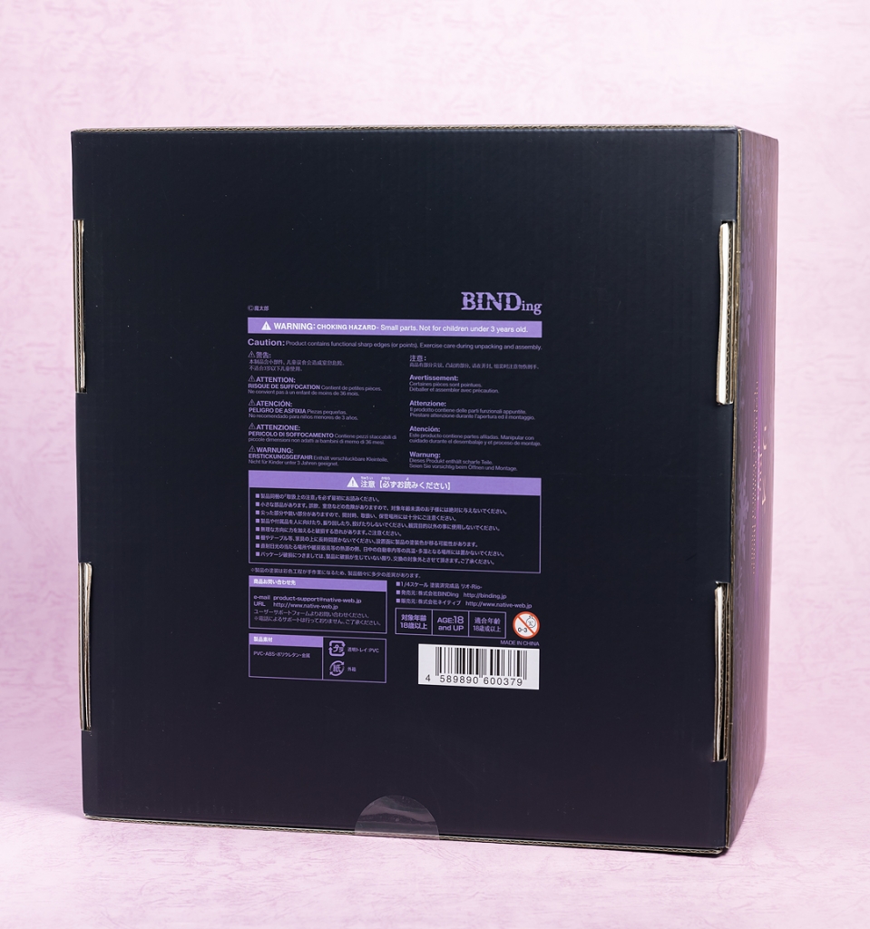 BINDing「リオ-Rio-」フィギュアレビュー | fig-memo（R18）