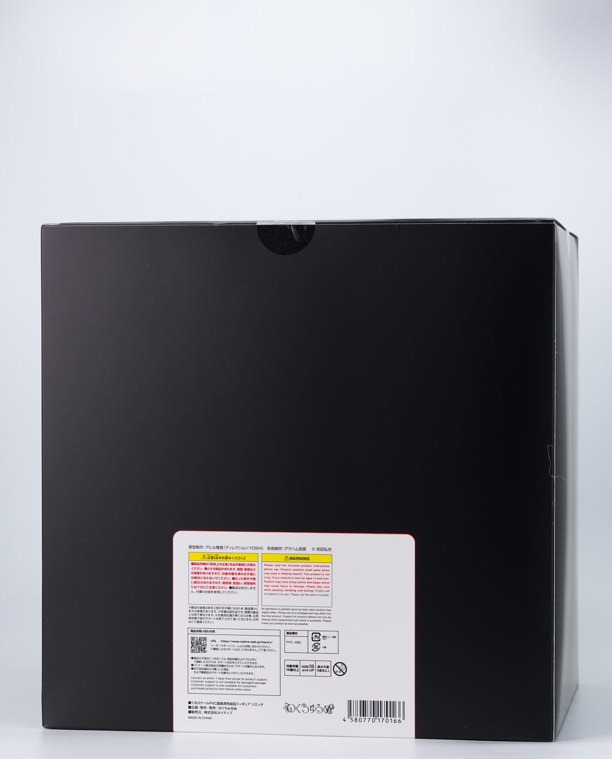 のくちゅるぬ「リエッタ」フィギュアレビュー | fig-memo（R18）