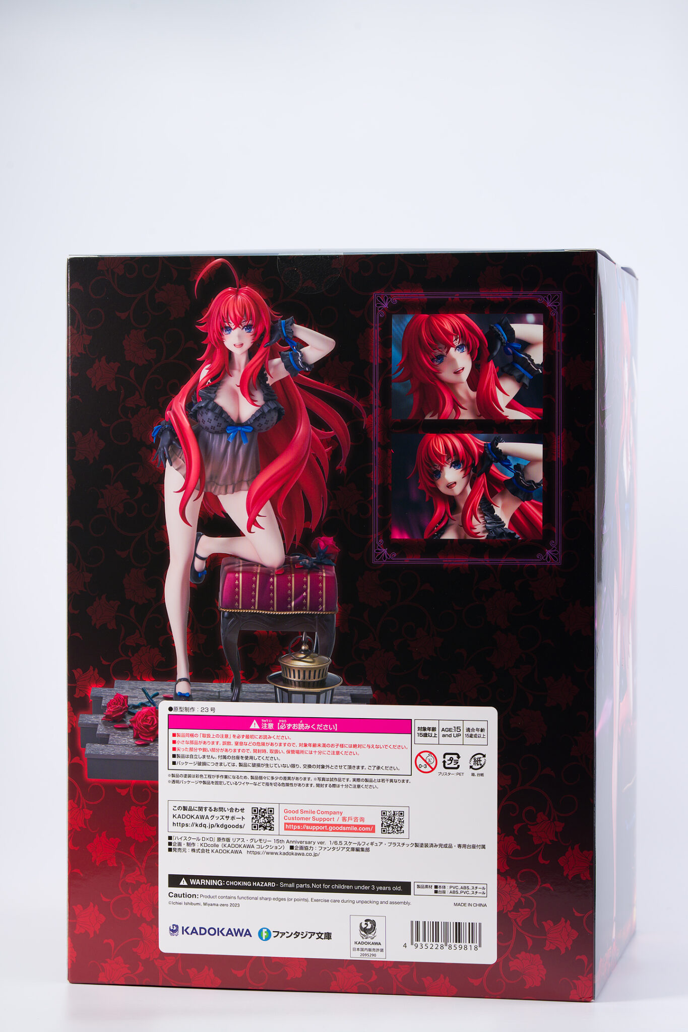 KADOKAWA「『ハイスクールD×D』 原作版 リアス・グレモリー 15th Anniversary ver.」フィギュアレビュー | fig-memo（R18）