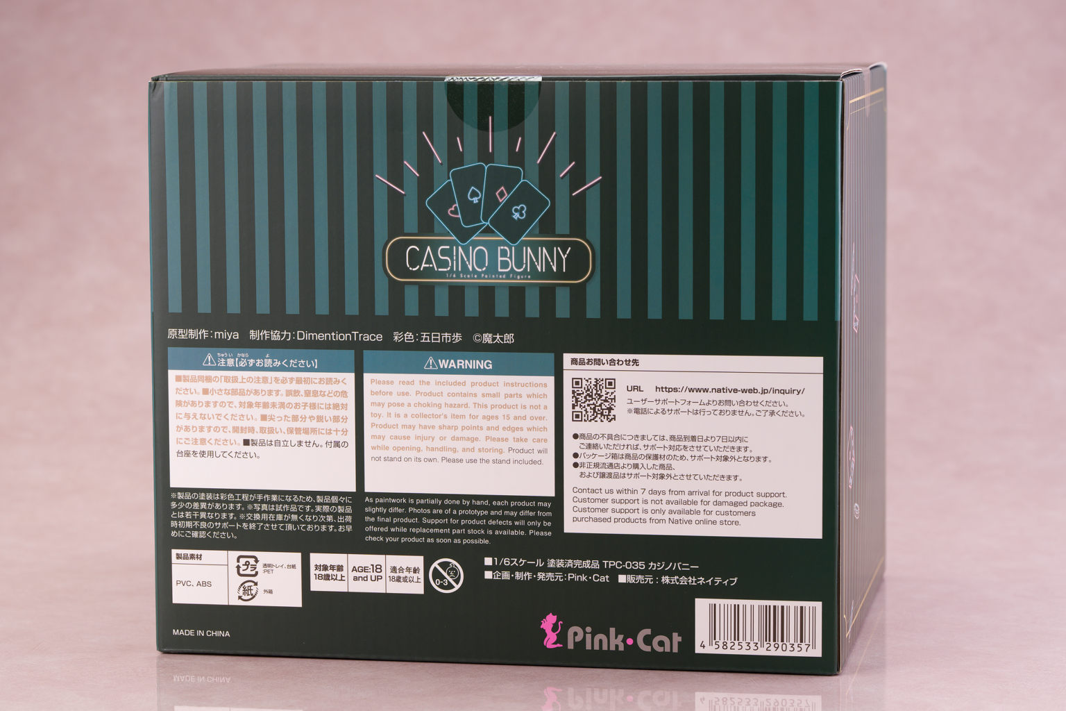 Pink・Cat「カジノバニー」フィギュアレビュー | fig-memo（R18）